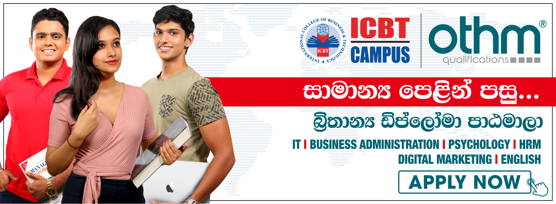 ICBT Campus